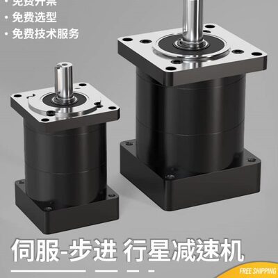 变速箱步进//0607//减速器行星减速机13齿轮86/08011/伺服电机5