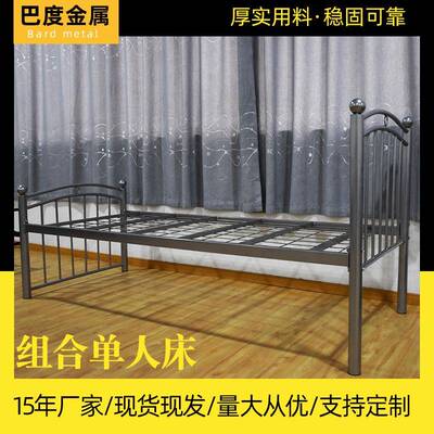 【合单人床】折室叠钢木办组合多CYS功能床员工组公寓公午休单人