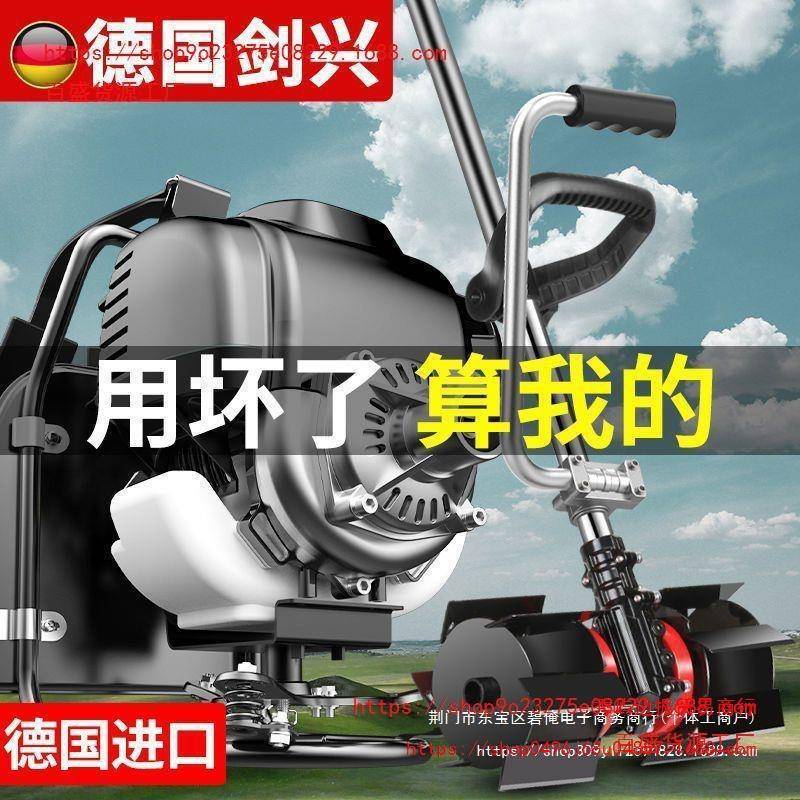 德割草机汽家油收机背负式四冲程小型多BTZ功能农用打锄国草用割
