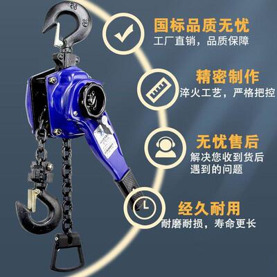 手扳葫芦手线器0.紧5T1/2/2733吨拉手动7倒链手摇牵引手板便携式