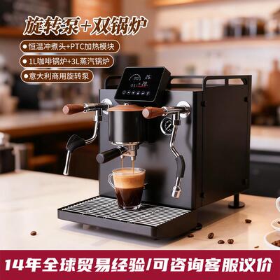 赞拓 CMSM3000B水母咖啡机商用意式旋转泵半自动咖啡机独立双锅炉