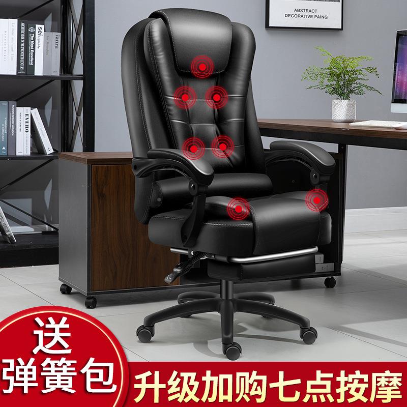 动按摩办公807-7椅家用舒久坐商务老电椅靠适背椅子可板躺办公室