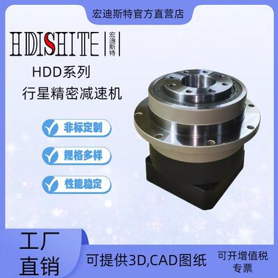 家直销高密精ND200斜齿轮减速机，AHDD200-LD2轮00斜齿伺服减速厂