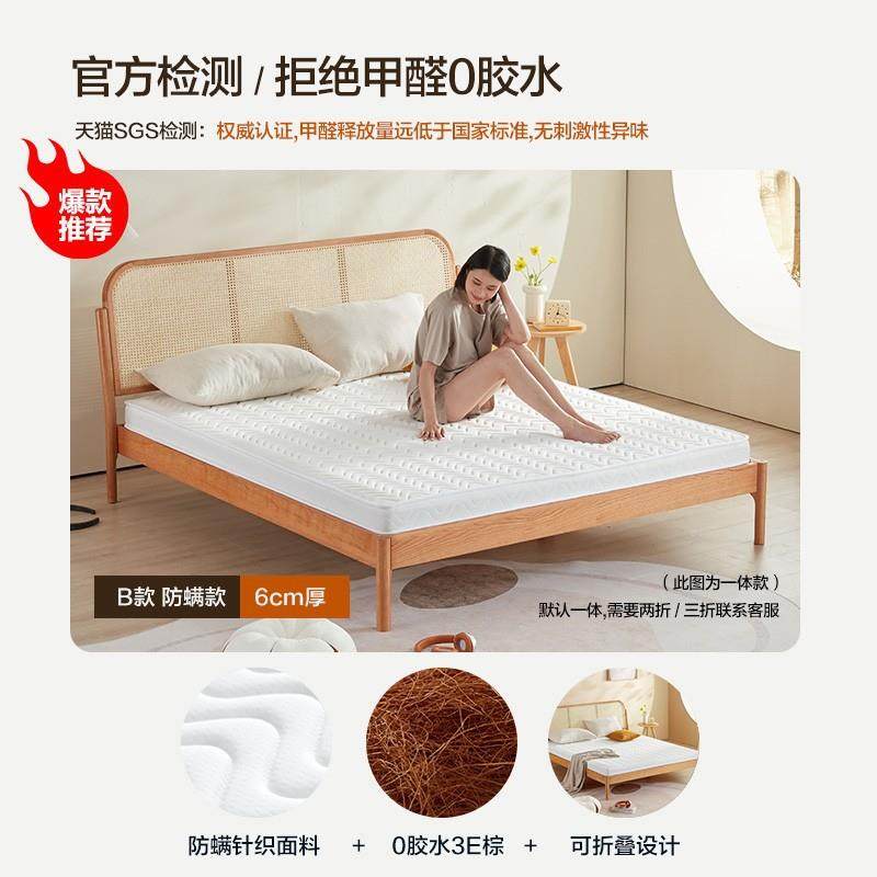 天然椰床垫垫1.8m1.5棕棕米硬黄麻棕榈思乳胶儿WHL童席梦可折叠