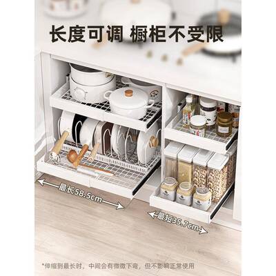 御仕家F967J7MJ自选组合架篮厨免安装可伸缩抽拉拉碗盘房橱柜免打