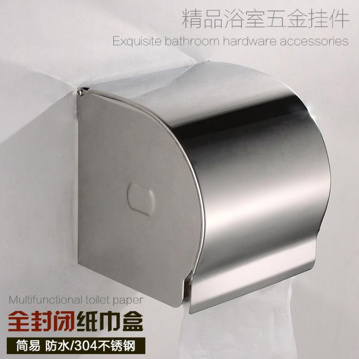 出口德国304867不锈钢纸盒卫防生间水纸架卷纸厕器浴厕室置物纸巾