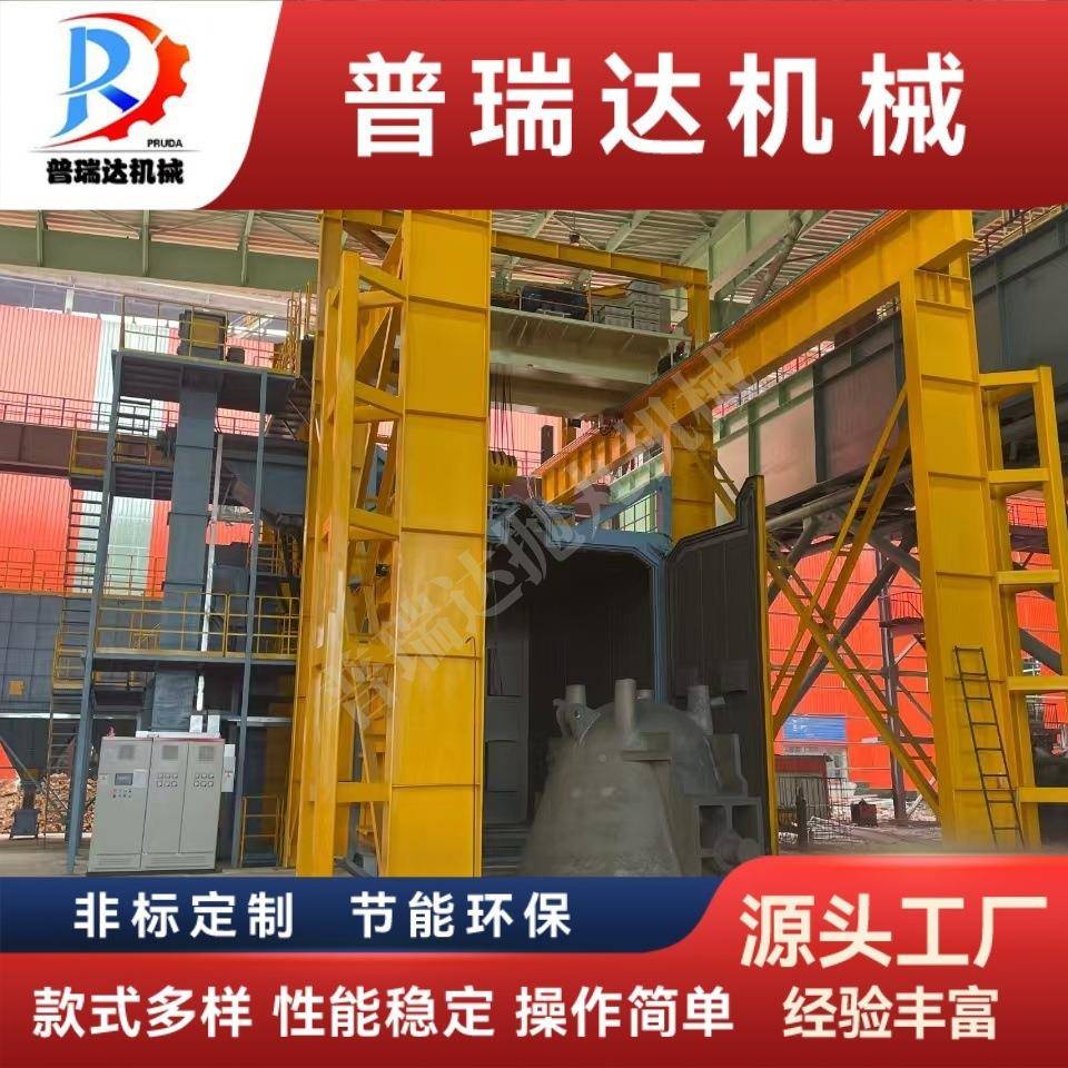 昆山Q3丸730吊钩式抛丸工件表面NSQ清理除锈双单钩抛除锈机设备