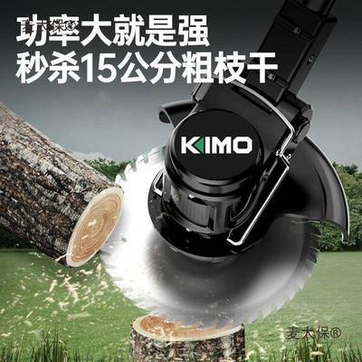 电动割草机型家GSW用手小持锂充电式农用打草机大功新型除率麦电