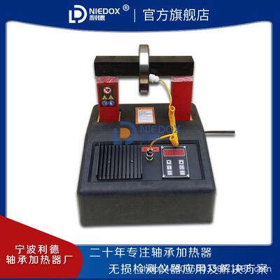 台Q式智能轴承加热器便携式电磁感IUF应工业X5--A2JA5J-A5S