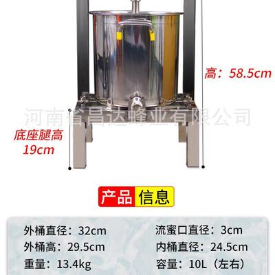 全封闭压机不锈钢小型PNY家用榨手动蜂蜜机土蜂蜂糖压机蜜送过榨