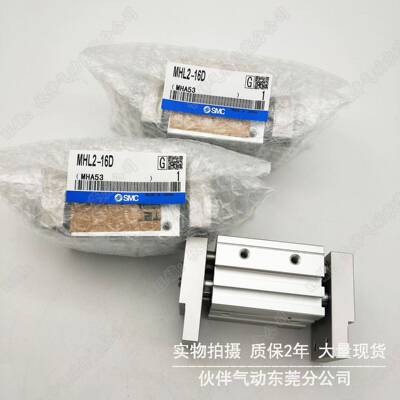 伙330伴气动D平行开闭型气爪ML2-10/16/2025//32/H40D1D2手指气缸