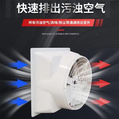 璃钢负压风机排温室大KLD棚养殖场通风降温气扇防腐轴蚀流风玻机