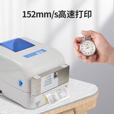 佳博水洗标1834TC300点水洗唛水洗布绸缎打印机自动裁剪干洗店专