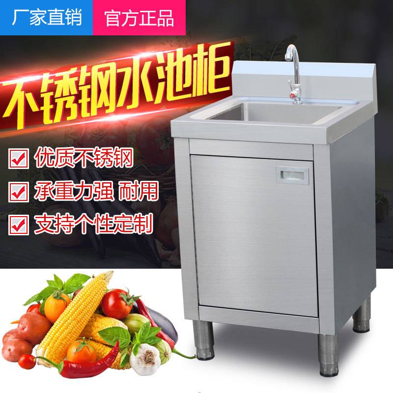 商用不锈钢水槽单品槽双槽三槽洗刷厨房洗菜池洗碗消毒池