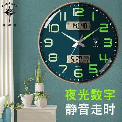 RET北极夜光钟表挂钟客厅时尚轻奢简约钟英挂墙挂表家石用时星钟