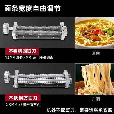 130T型台压包面机高速不锈钢商用压面机机台式子85833馒式头跨境