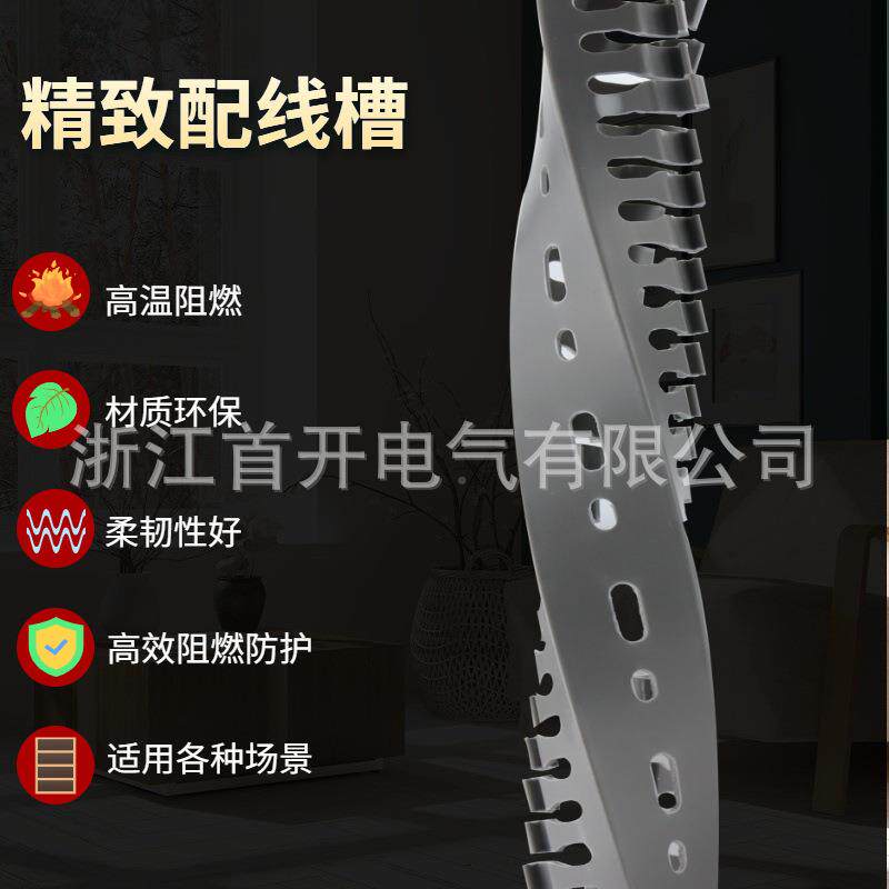 厂家直供燃PYYWVC阻配线5*槽5整件过线槽线槽深灰色绝缘厂行家