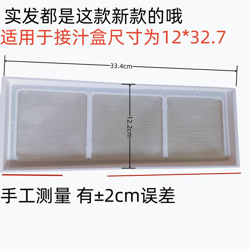 甘蔗榨汁机商用甘蔗机过滤网配件甘蔗接汁盘