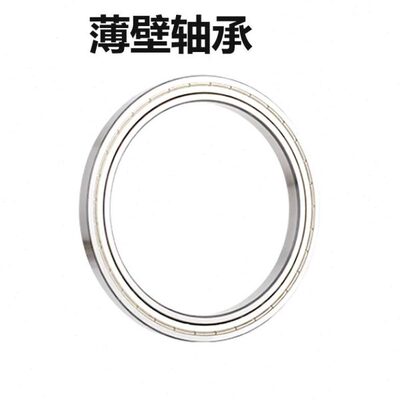 深沟球薄壁轴承6708ZZ  6709ZZ  6710ZZ  内径40mm 外径50 mm厚度