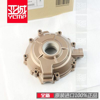 全新原装19-24年S1000RR M1000RR磁电机边盖左侧发动机盖
