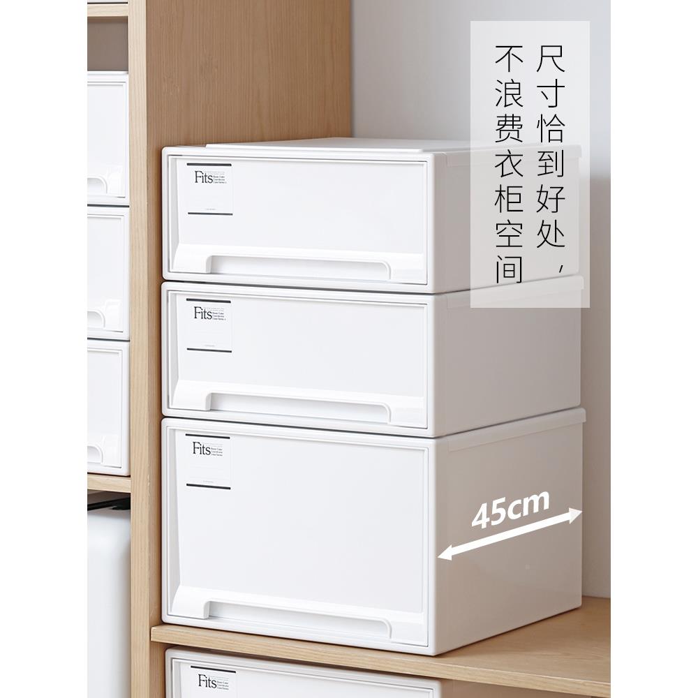 A收6L天马纳箱式抽屉收纳柜衣服柜塑料橱柜单个装卧室整理衣箱三