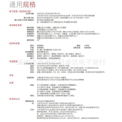 M12 日开NKK进口钮子开关 M-2018L/B 三脚2档 M2018BB1W01 电流6A