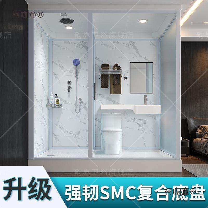 浴整体淋浴房一体式卫生间家用集洗成洗手间农成693品澡村室民麦