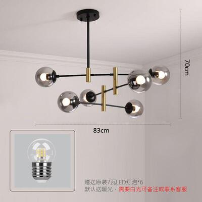 新品气北现代HB8671创意个性风简约格魔豆吊灯大家用客厅室卧餐厅