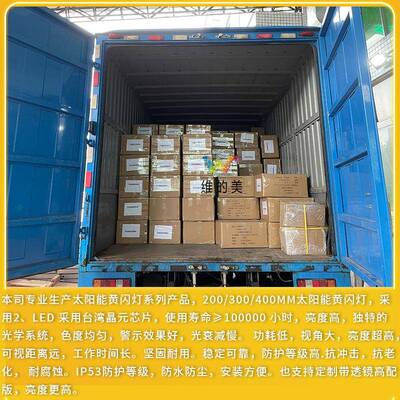 太阳/能黄闪灯太阳能/400MM300WDM-SG40MM2雾0M/直径灯夜间警示爆