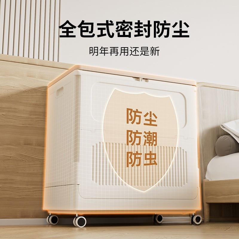 服收纳衣箱大量用家翻盖容带滑轮可折叠盒衣物整985理被子储物柜