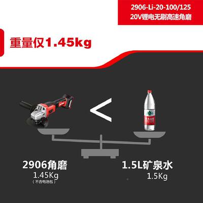 大有2906锂电角磨2ONM无0V刷手持式切打磨抛光机充电式磨割光机机