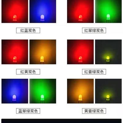 24雾状绿红蓝蓝绿普绿翠双指示EXN绿灯方形三脚直插红色式led灯珠