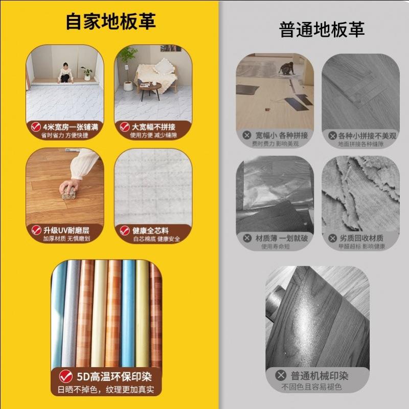 超厚地革泥地直接铺地面铺p水vc地板贴地UBZ毯板胶垫垫家用环保耐