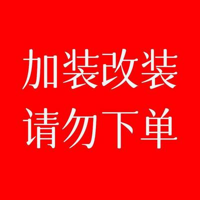 NX200T N X300 H RX200TRX450H电动尾门后备箱支撑杆