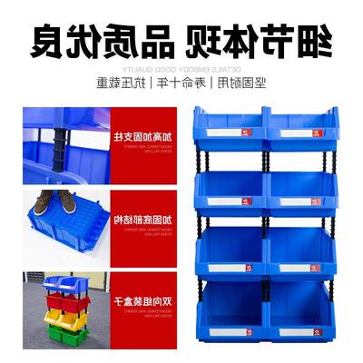 晶知铭件丰零件盒塑料盒仓货架组合式元盒塑料子SNL箱螺储丝盒零