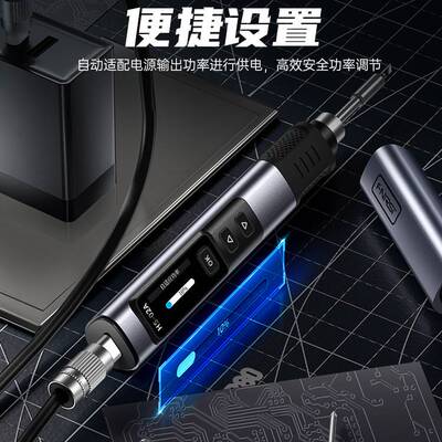 FNIRSI HS-02A B智能电烙铁100W便携式恒温焊台焊笔家用维修焊接