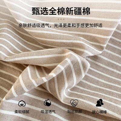 A类织套全水洗28棉四件色套10棉0纯棉单被单件季床品被套床单三件