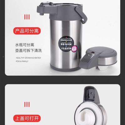 匡办保温壶气压式热水409瓶按压水壶公车载暖瓶3316不锈钢大迪容量L