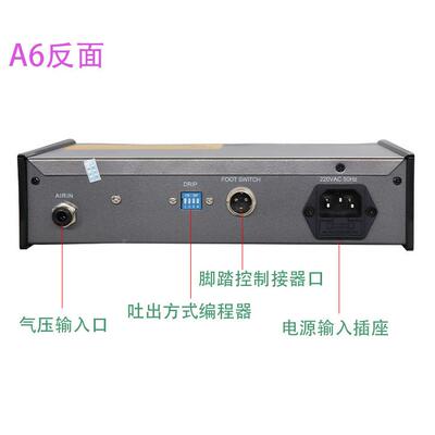 全自动点机A胶6/B800半密自密动精打胶机数显自动MZT吐胶机精控制