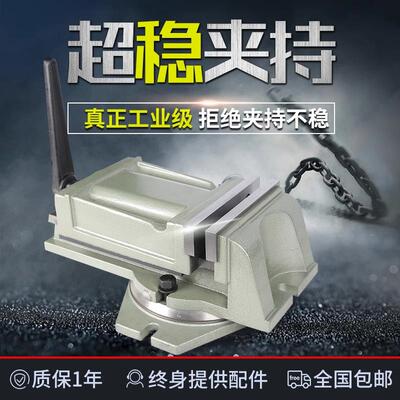 j81020虎钳平口寸钳58QH393920机寸用刨床6QB寸铣床重型台g3