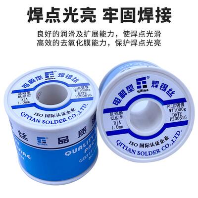 有铅锡丝高焊纯GSZ度焊锡线免焊洗锡丝焊锡锡线50/50度丝