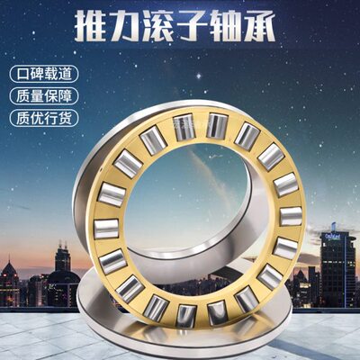 瓦房店压力 平面推力圆柱滚子轴承 81215 81216 81217 81218 M