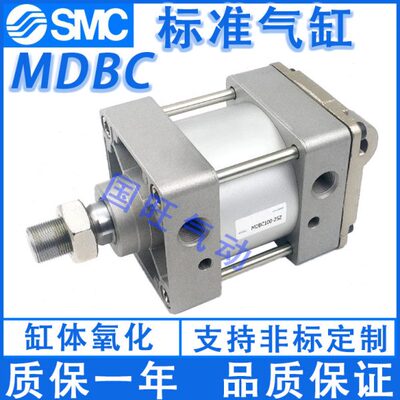 MDBB标准气缸MBB63-25/50/75/100/125/150/175/200/300Z MBG MDBC