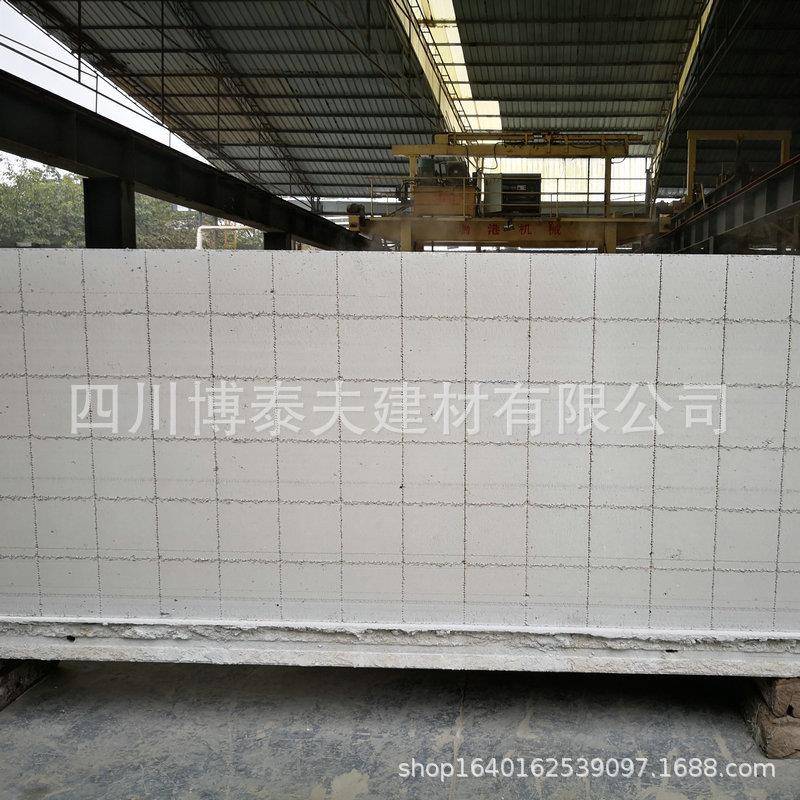 现货蒸压轻质加温气块砖建976筑自隔断墙骨料砖混轻凝土保砌块砖