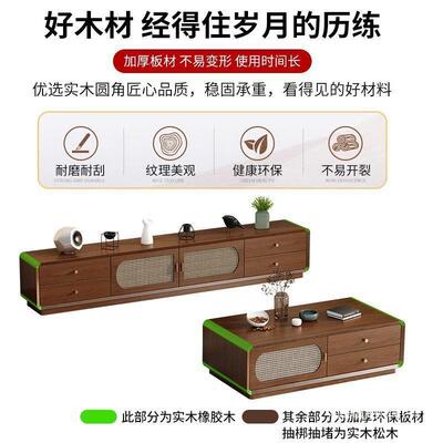 新中实木框电视柜现代小户型几客厅落QKB地储物柜电式茶视边柜组