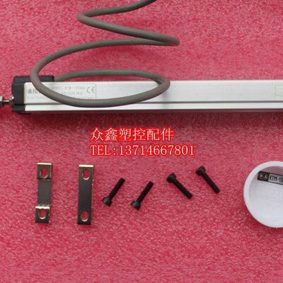 原装MIRAN KTM-125MM 米郎微型电子尺 注塑机微型拉杆位移传感器
