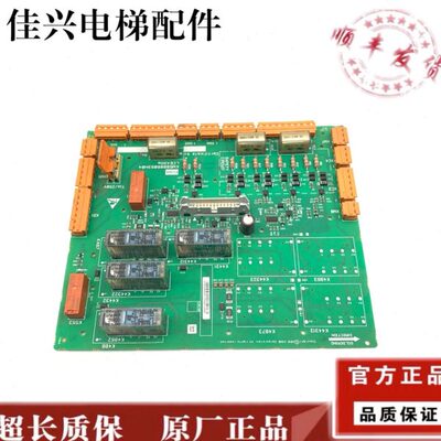 通力安全回路板2代ADO板KM50006053H03 H04KM50006052G01G02全新
