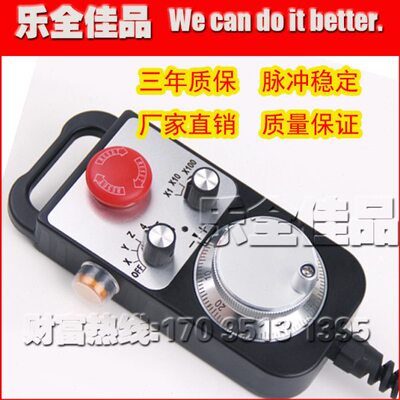 数控机床手提电子手轮雕铣机编码器ZSSY1474-100B-5L脉冲发生器