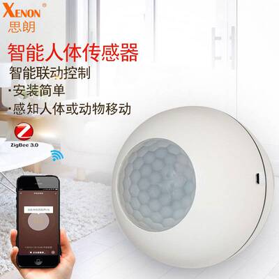 智能zigbee3.0人体感应器PIR家用联动开关安全防护home assistant