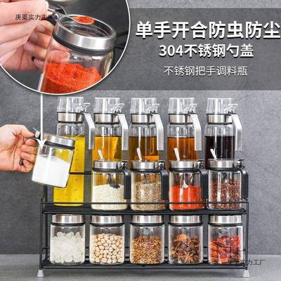 高端玻璃油壶调料瓶套装房家酱用53125油厨醋刻调味瓶新款带度防